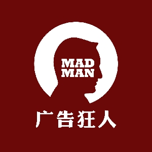 广告狂人官方号 