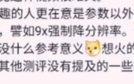 荣耀9x强制降低分辨率?对荣耀9x的一些解答