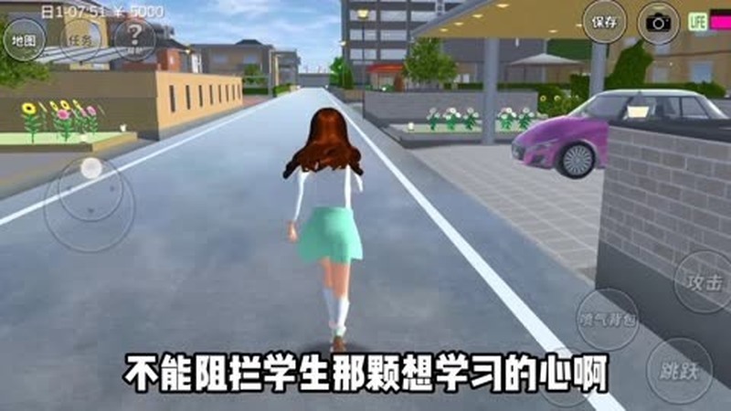 找个人躺婴儿车上,再点两次物理#樱花校园模拟器