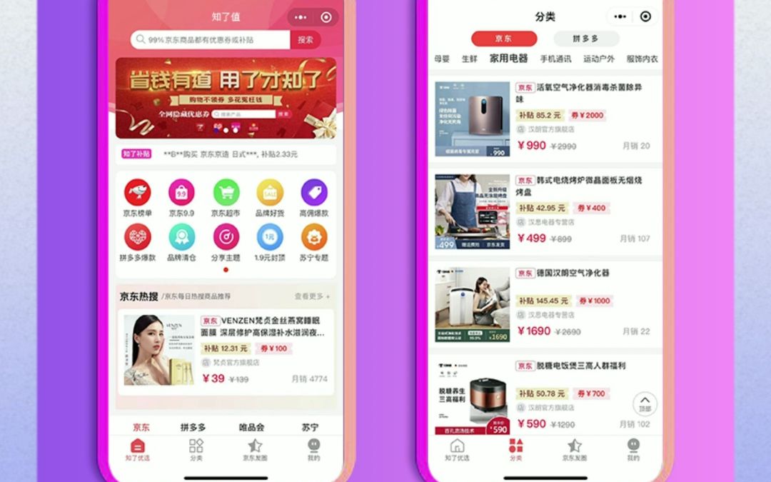 小程序定制开发 按需定制 独立部署 终生维护 价格贴心