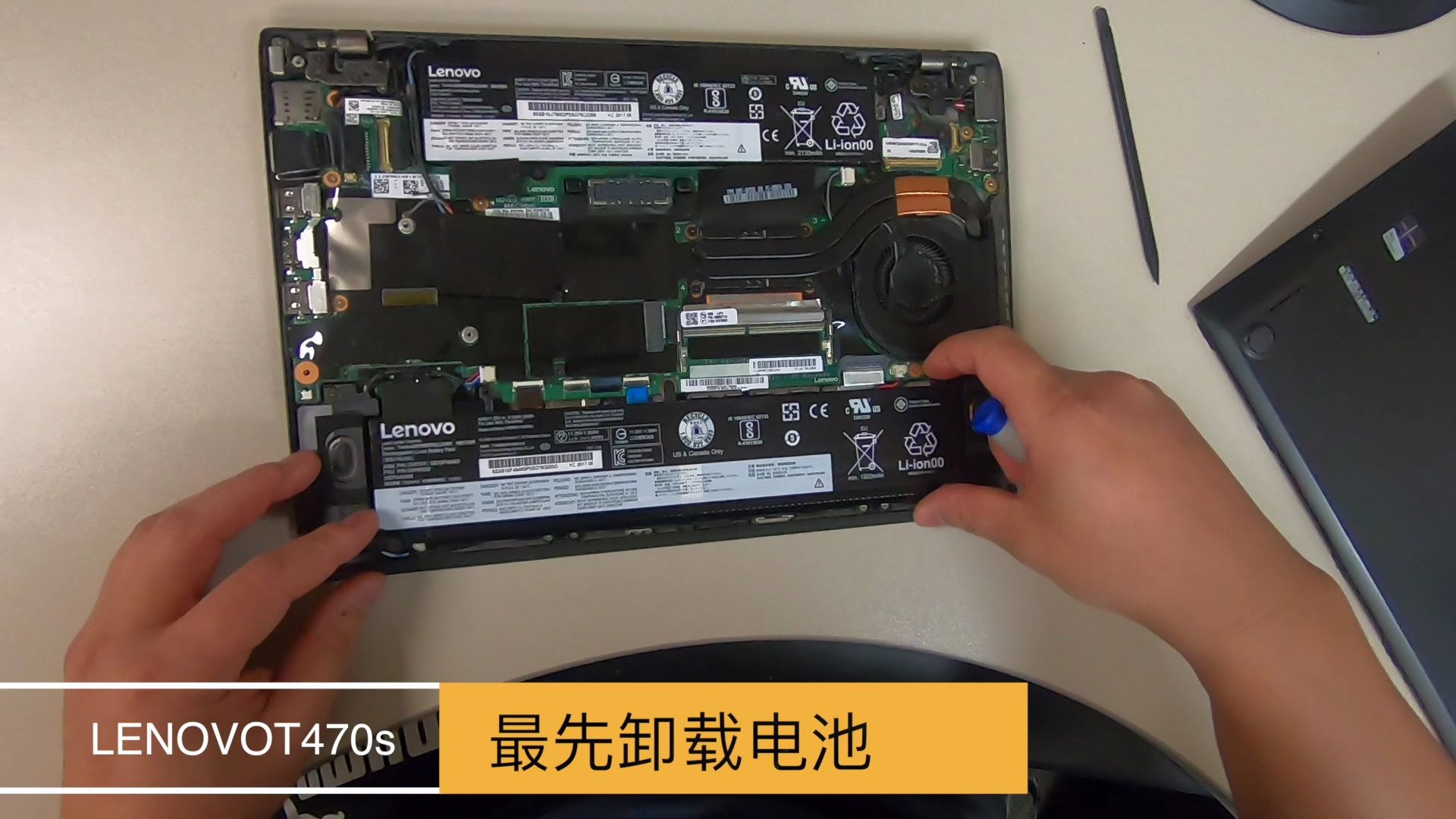 详细拆解联想笔记本电脑Lenovo Thinkpad T470s视频教程|看楼主是...