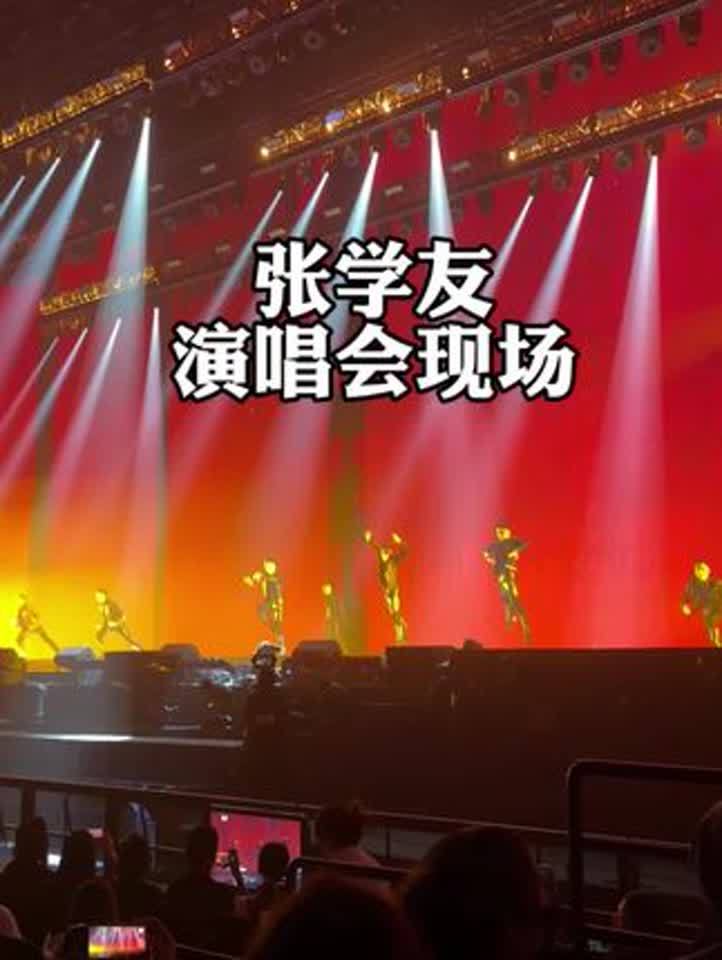张学友演唱会现场.#张学友
