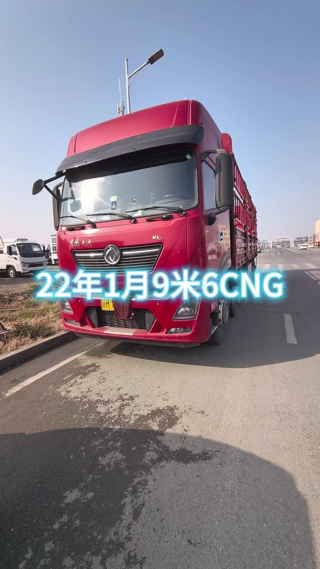 #卡车 #货车司机 #货运司机 #货车司机不容易 #卡车之家