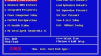 电脑教程7系统安装前的BIOS设置