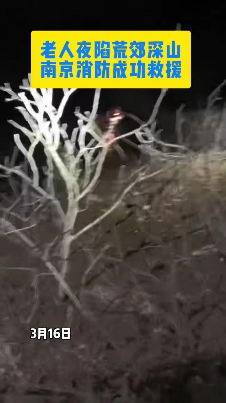 ...同时使用无人机对被困人员进行精准打点定位,在确定被困人员位置后,...