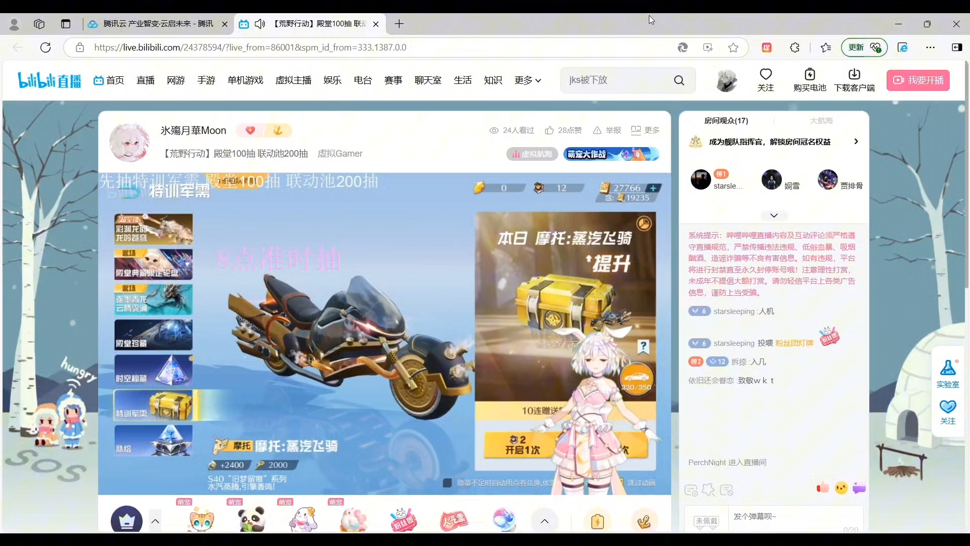 ...喰种联动大起大落紫气东来致敬传奇保底王_哔哩哔哩bilibili_荒野行动