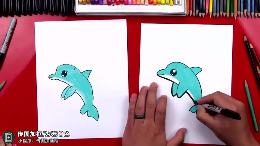 5分钟,手把手教宝宝们画海豚
