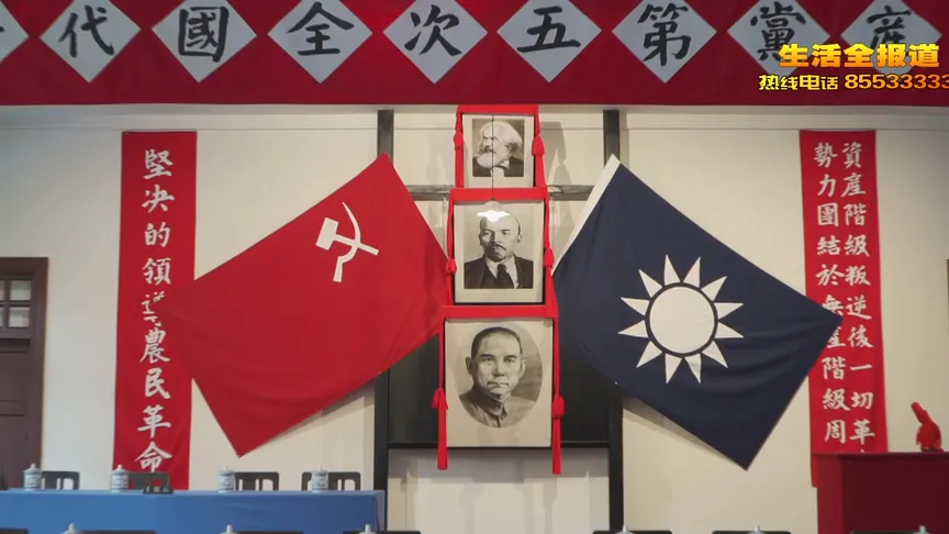 中共五大会议旧址:忆往昔烽火岁月 开启历史新起点