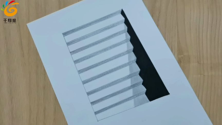 3D立体画楼梯,很简单