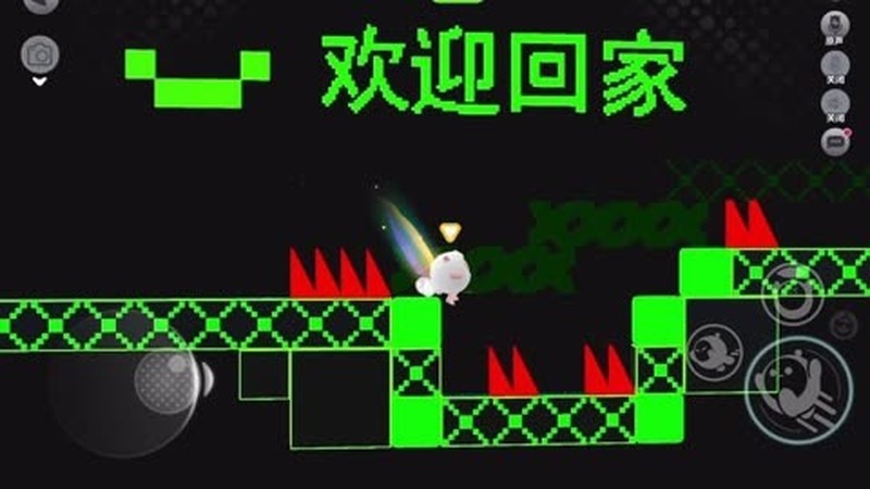 这张图一定要微笑着玩哦玩游戏嘛,就是要笑!