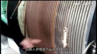 安全生产事故警示录