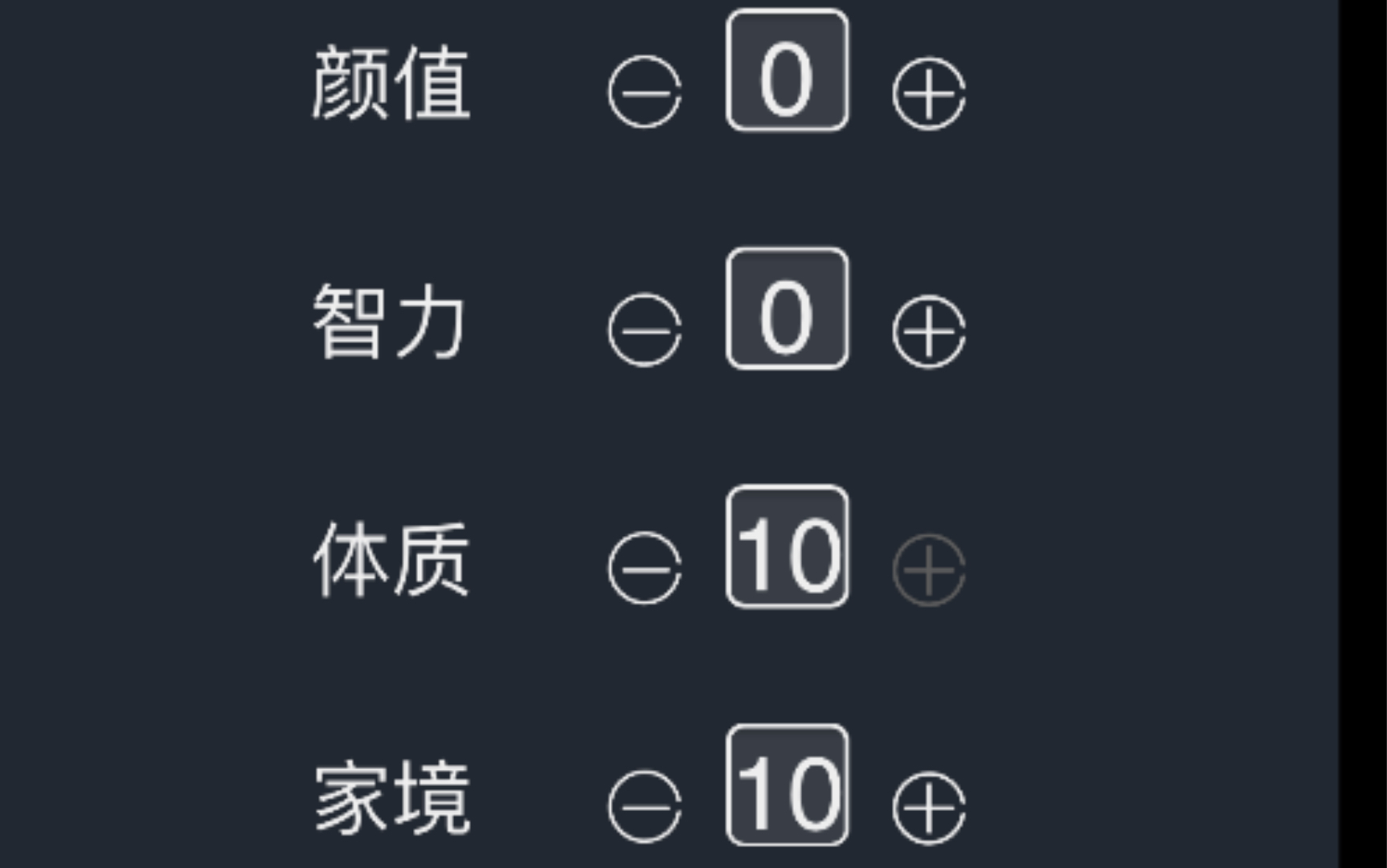 《随机分配》【人生重开模拟器】(内附原版与破解版)