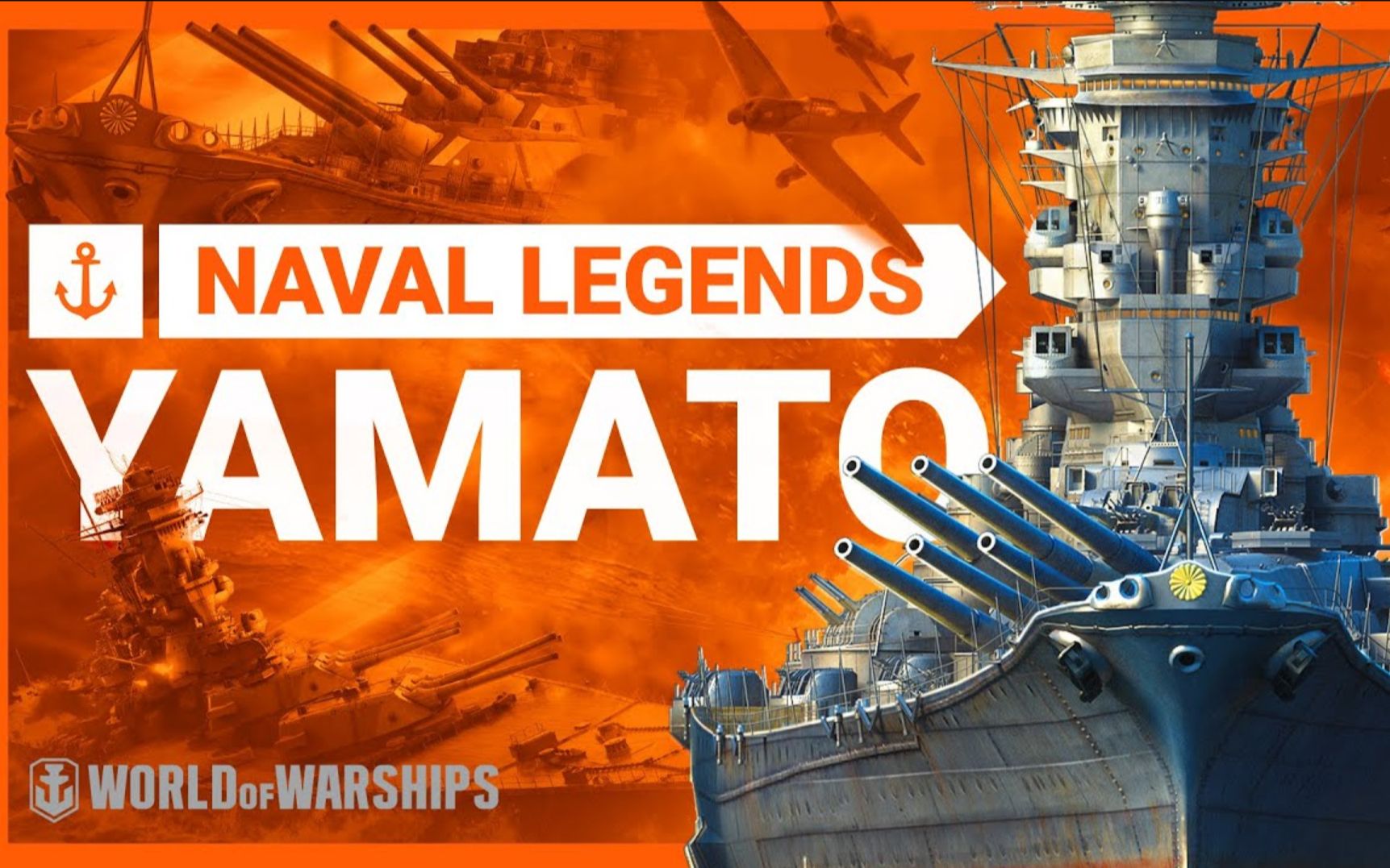 【战舰世界/夕莉】海军传奇「大和号」,人类历史上最大的战列舰_战舰...