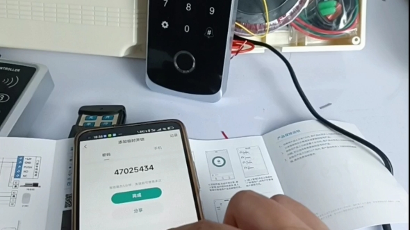 阿尔卡诺开门机+指纹密码刷卡手机开门一体门禁机展示视频