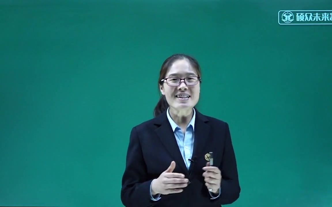 【硕众教育】数学学科面试真题试讲示范 [05]