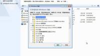 Windows7下安装iis