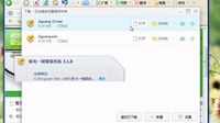 win7系统一键还原xp系统升级win7系统win7系统怎么安装