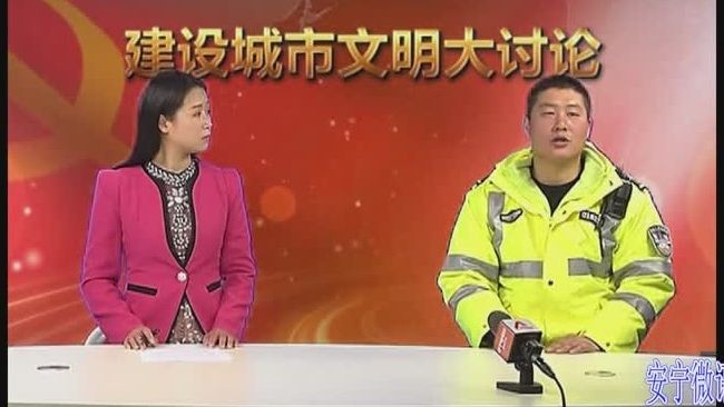 安宁市建设全国文明城市形成常态化管理机制