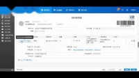 18.业务报账提单-应付跟付款的核销、一般总账等类型单据提报