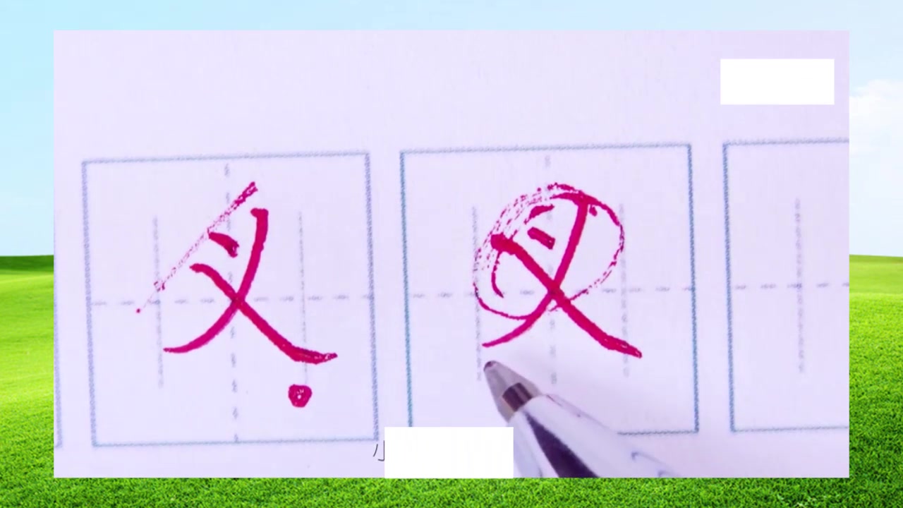 书法考级,赵孟頫胆巴碑硬笔书法字帖,中国硬笔书法知识大全