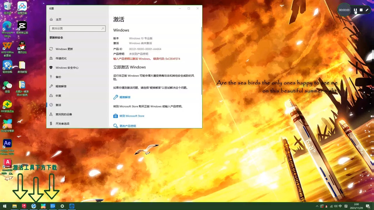 win11专业版激活工具大全-轻松激活win11系统-windows11激活密钥-...