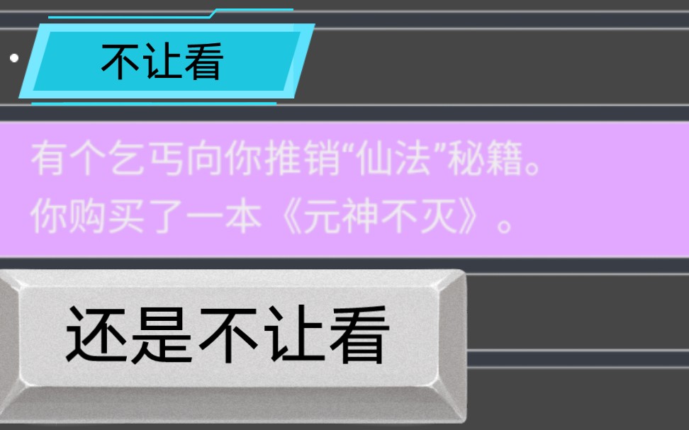 人生重开模拟器实况(链接在简介)