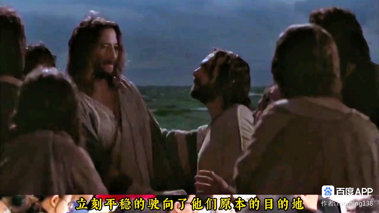 耶稣在海面上行走