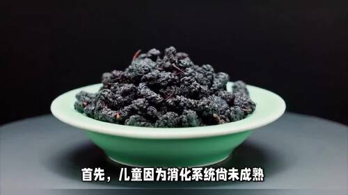 桑葚干禁忌大揭秘!这5类人千万别碰,小心这些食物搭配变毒药!