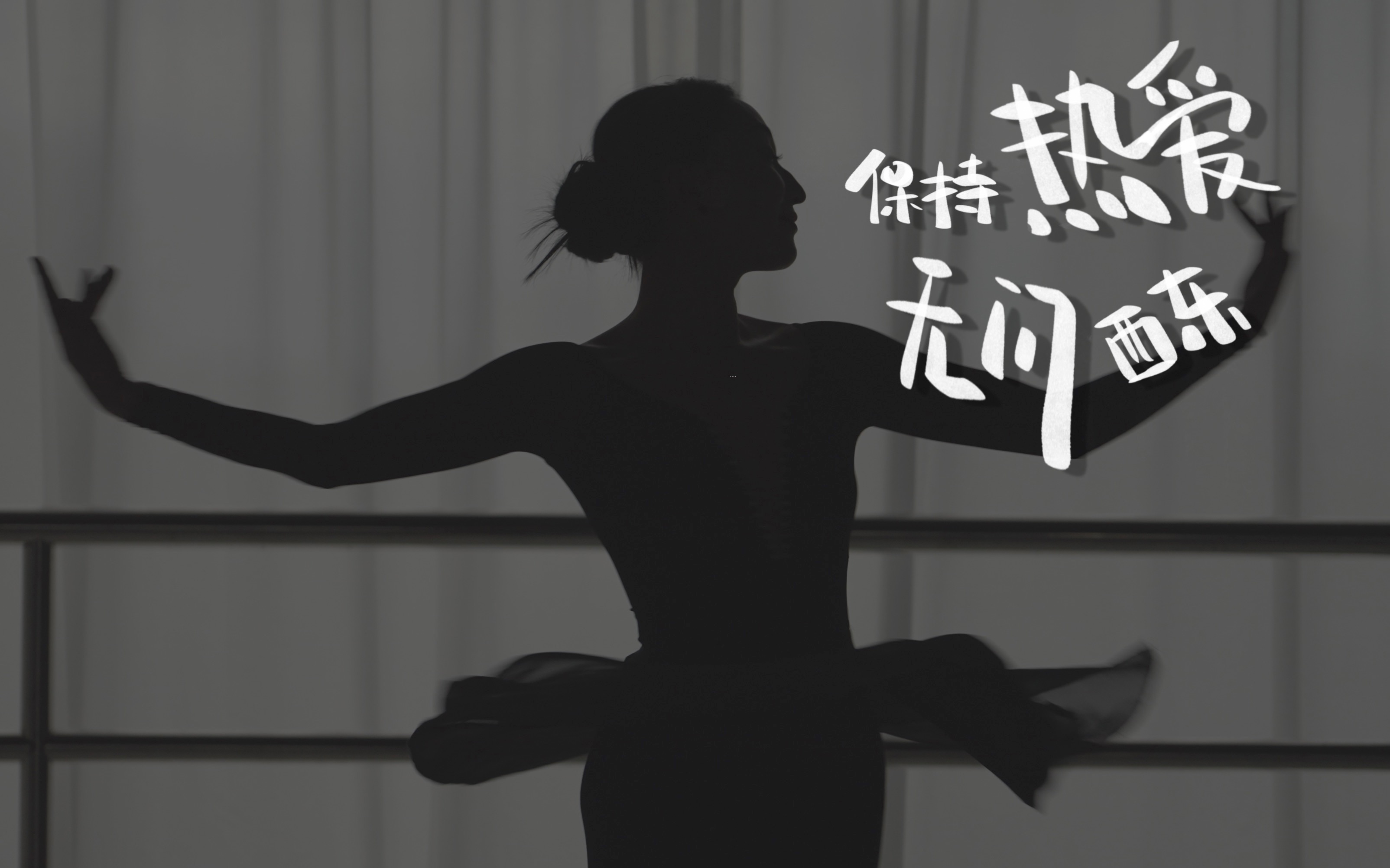 只有做热爱的事情的时候才觉得来过这世上|智云WEEBILL3