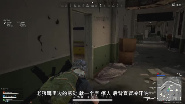 端游C字楼,偷袭对峙敌军,全息UZI让描边枪法更精进