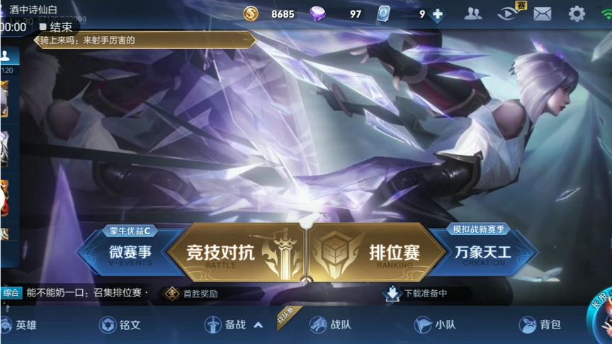 你们好,我是个小学生,我是微信区的,你们可以来加个好友一起玩