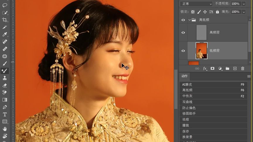 高低频中混合器画笔参数设置和使用教程纯纯干活解决脸部涂抹花…