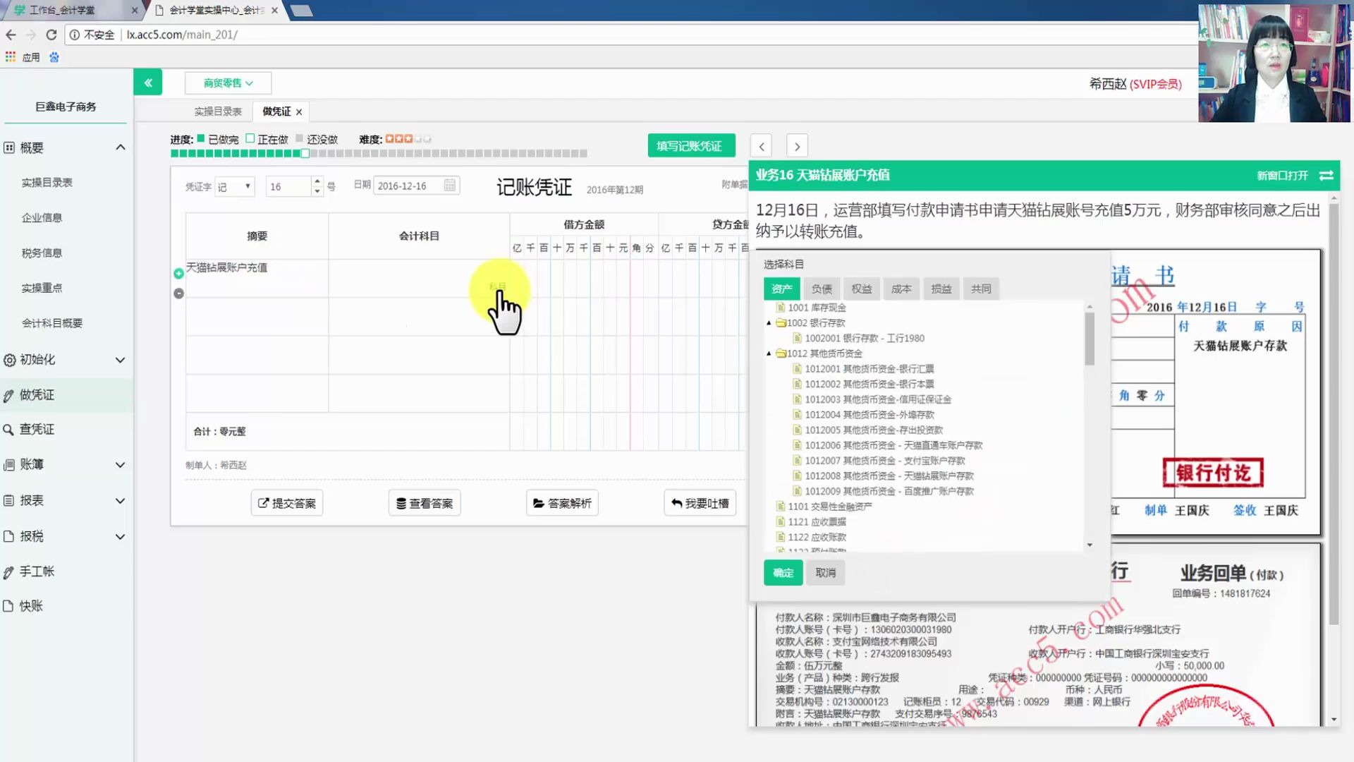 发票管理规定_网络发票管理_国税发票打印机