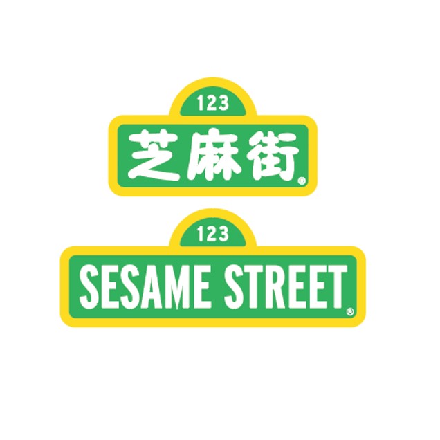 芝麻街SesameStreet 