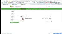 微信公众账号平台