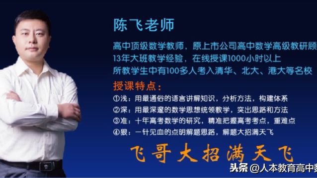 快速搞定椭圆中焦点三角形面积(大招秒杀)