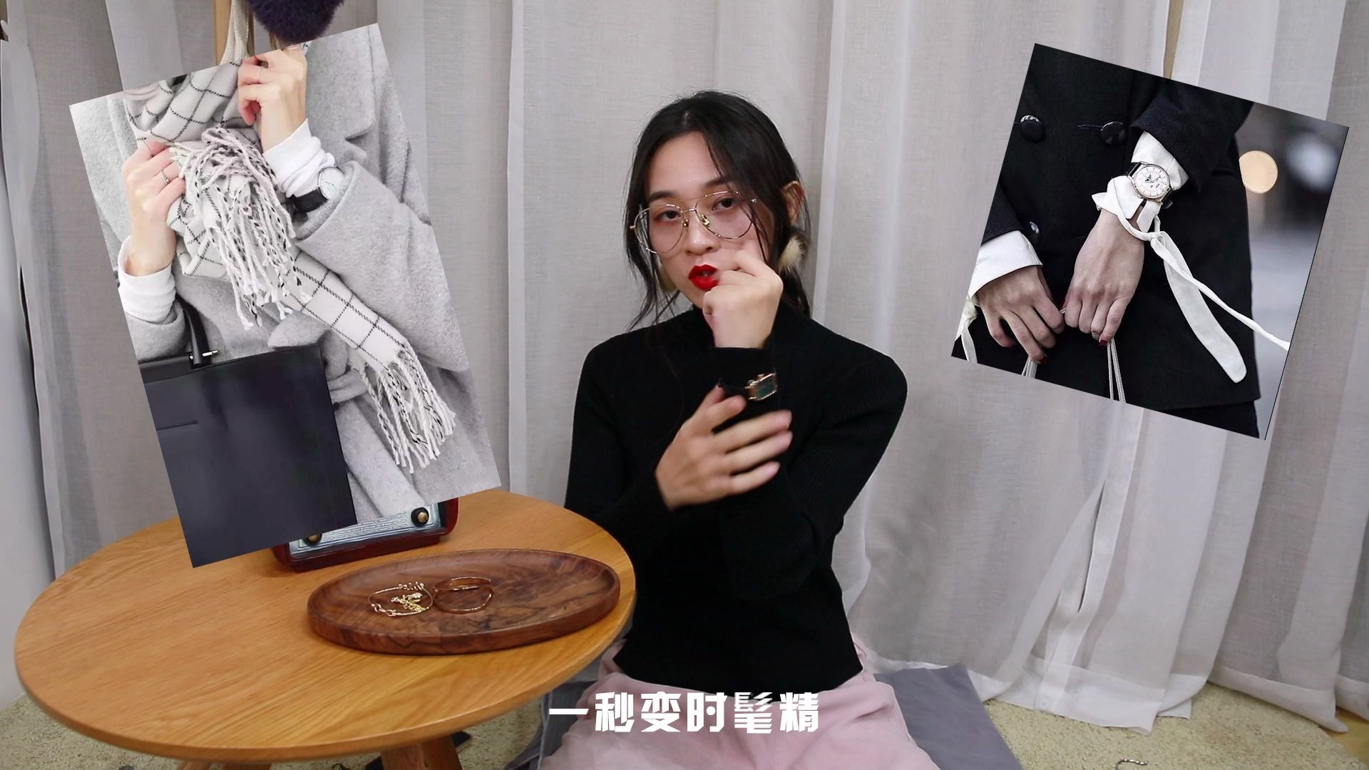 时尚逆袭手表戴法