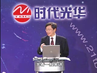 策略性商务谈判中的谋略运用