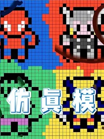 趣味仿真模拟器游戏 运动和观察能力必须足够强盛才能PK取胜哦!