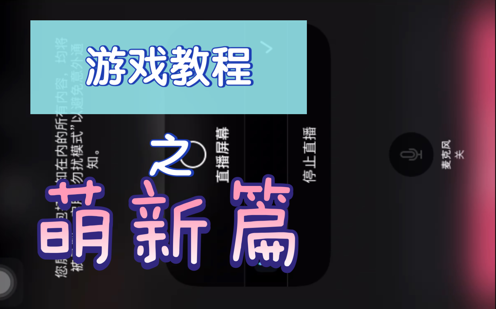 我的世界网易版模组下载教程