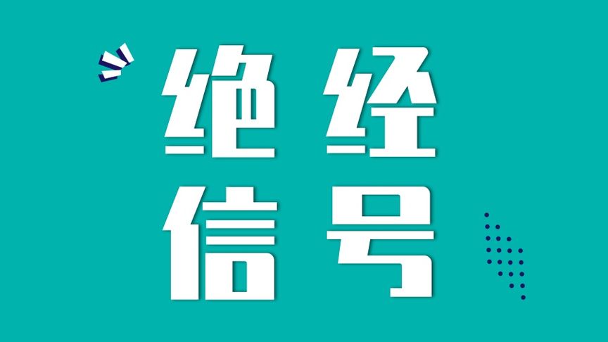 月经有这几个表现,说明你快绝经了