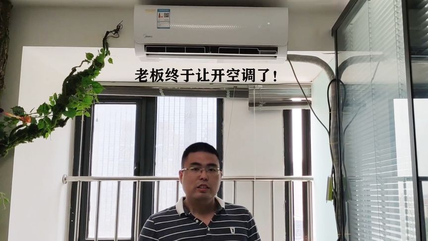 空调插排不通用,朋友们购买需注意,不要花了钱还享受不到凉爽!