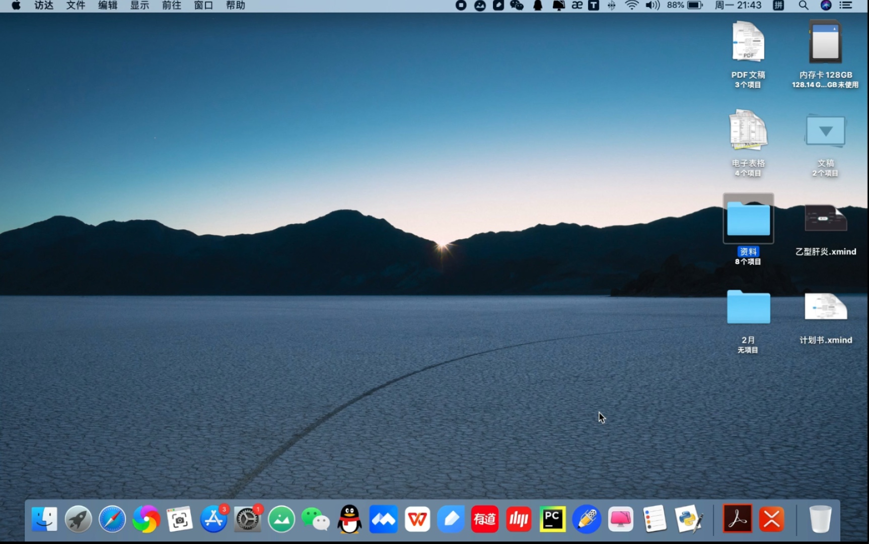 Mac OS对比windows系统有哪些优势,怎么选购?看完这期视频你就明白...