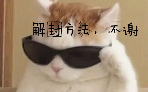 QQ号被封了以后人脸一直认证不通过怎么办?资料认证了解一下