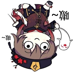 胡桃嗷呀 