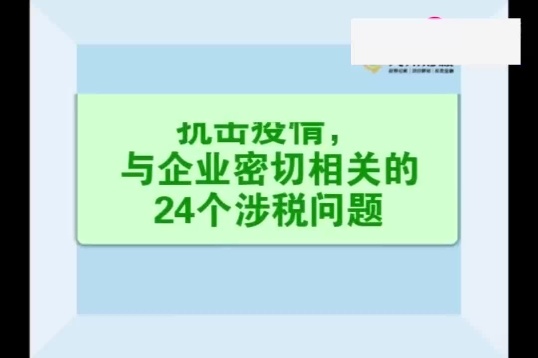 疫情期间企业免税优惠和加计抵减优惠是否能够同时享受?