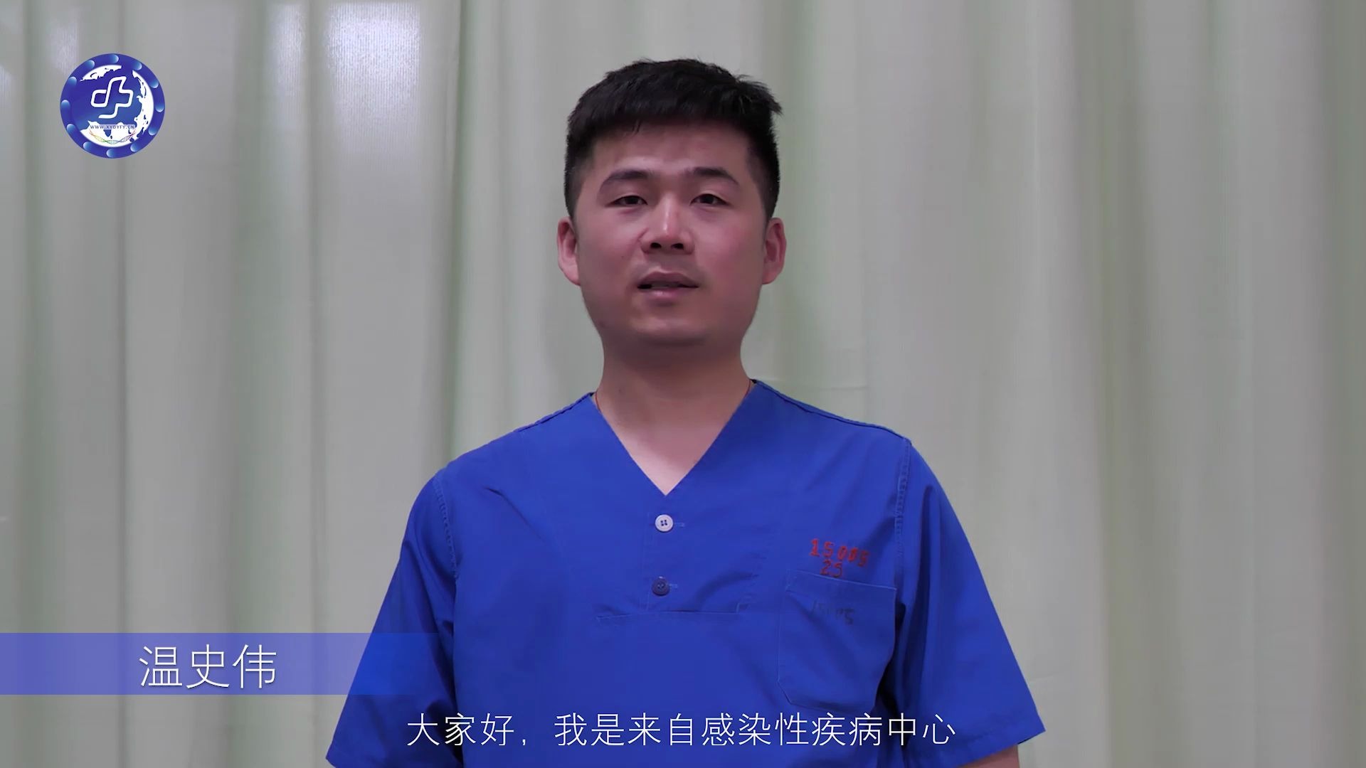 特殊感染医疗废物收集转运流程