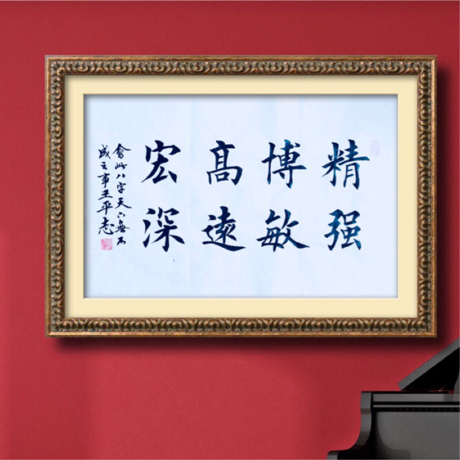 吞云吐箫 