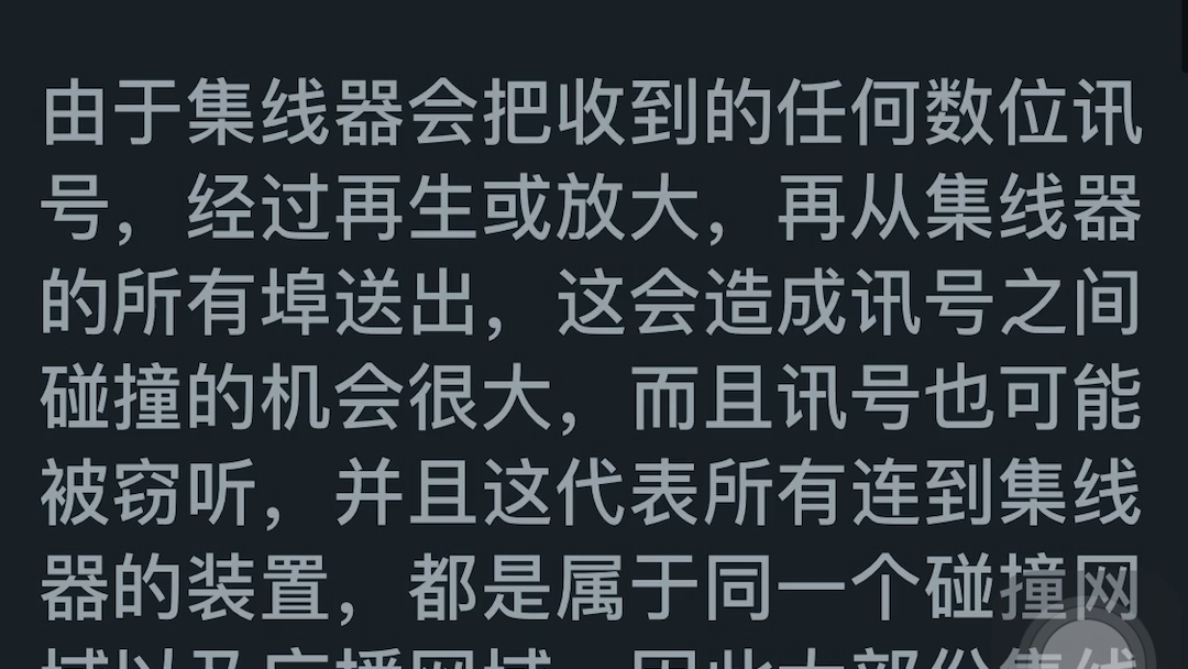 你每天在电脑上设备管理器里面看到的集线器是什么意思