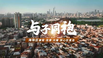 【岂曰无衣?与子同袍!】岂曰无衣?与子同袍